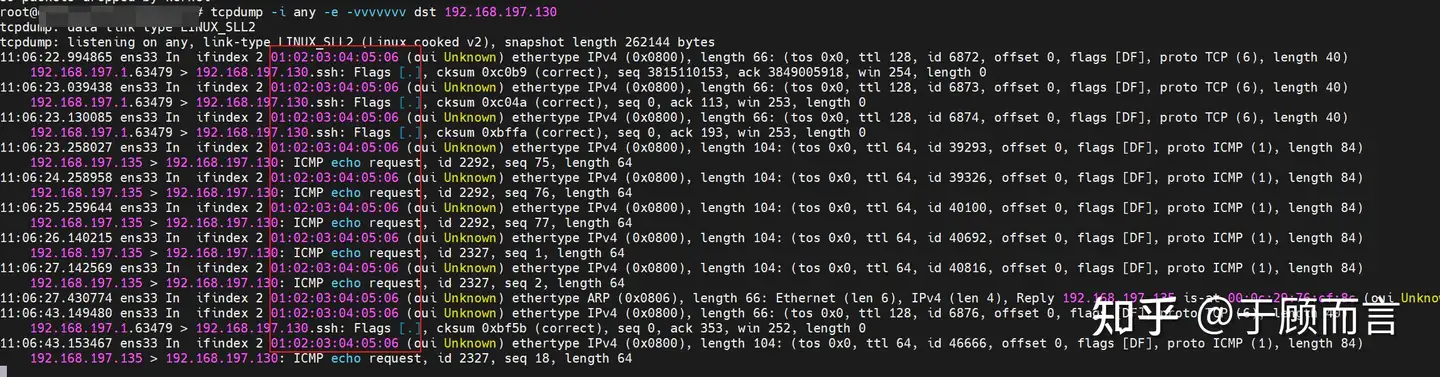 从0带你开始搭建ebpf开发环境_libbpf环境搭建-CSDN博客