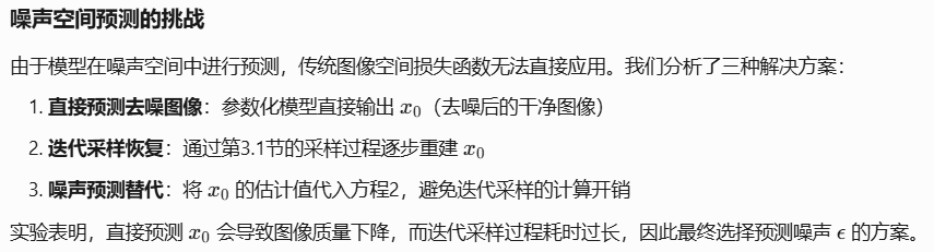 Diff2Lip: Audio Conditioned Diffusion Models for Lip-Synchronization-CSDN博客