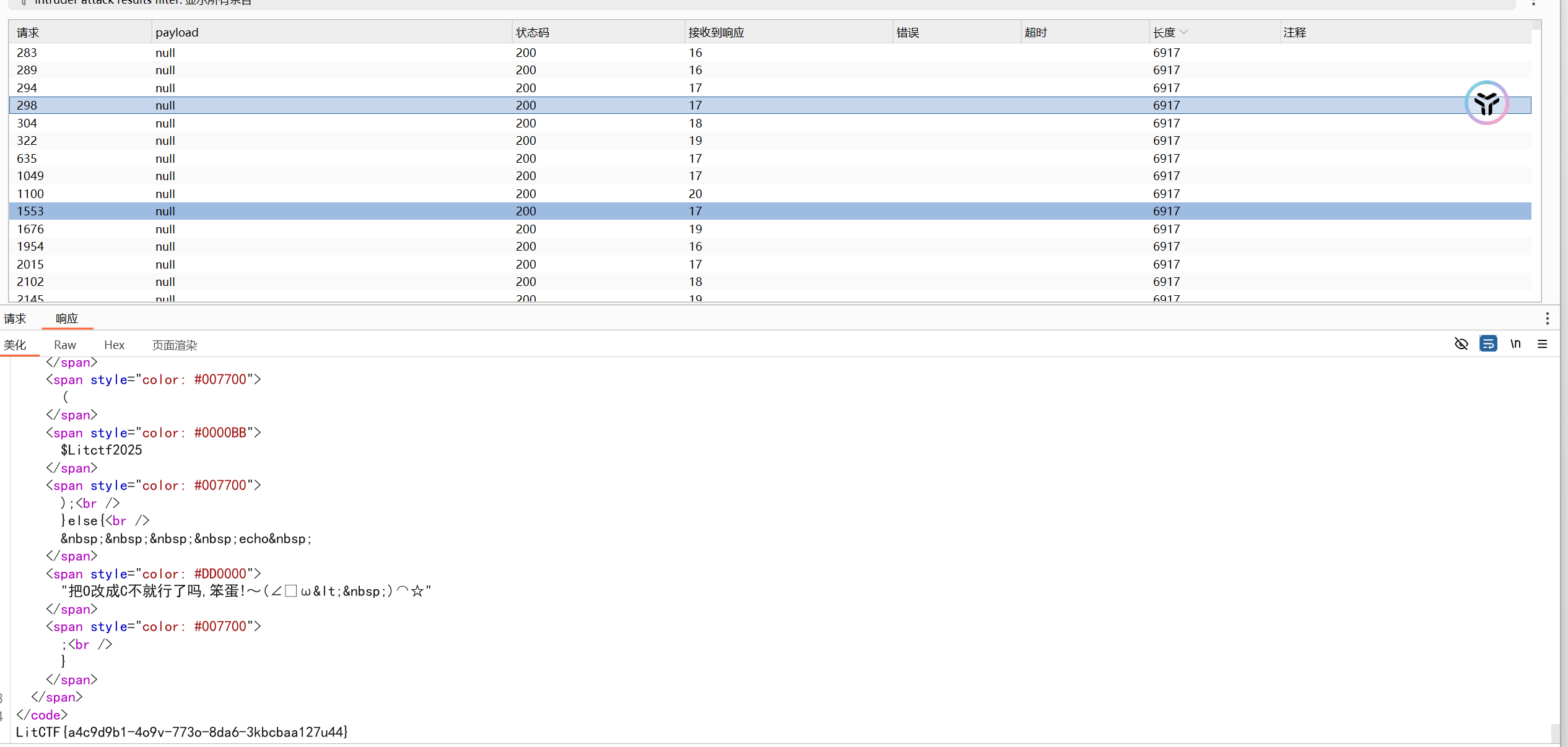 LitCTF-WP_litctf2025reverse-CSDN博客