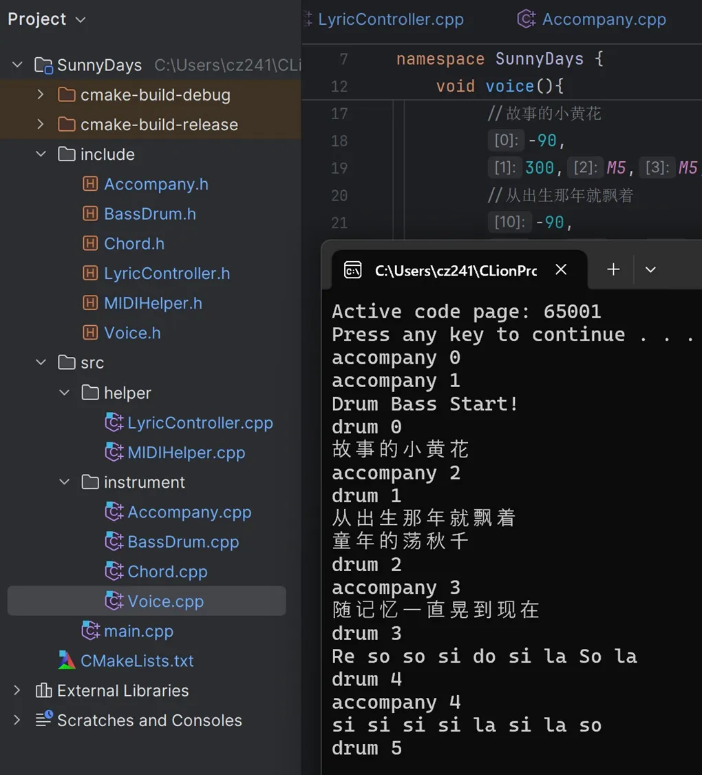 C++ 使用MIDI库演奏《晴天》-CSDN博客