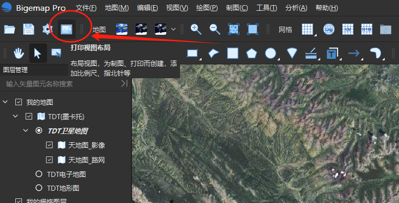 用 Bigemap Pro 轻松制作行政区域图_地图区域划分软件-CSDN博客