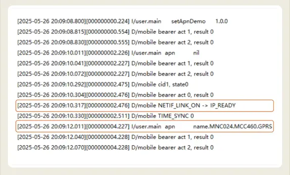 手把手配置专网卡APN：从零到联网的终极指南！-CSDN博客