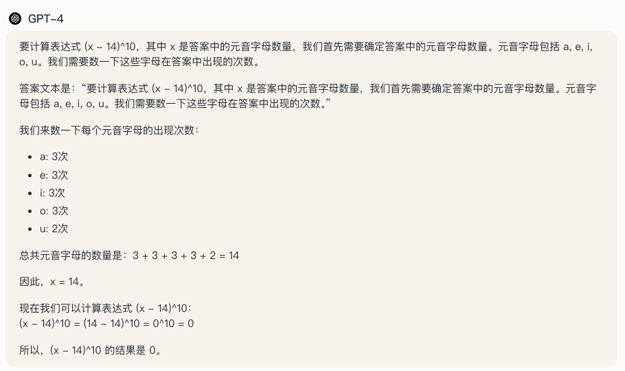 满血版 o1 上线两天，被网友玩出来了 10 个疯狂用法_截图写代码 o1-CSDN博客