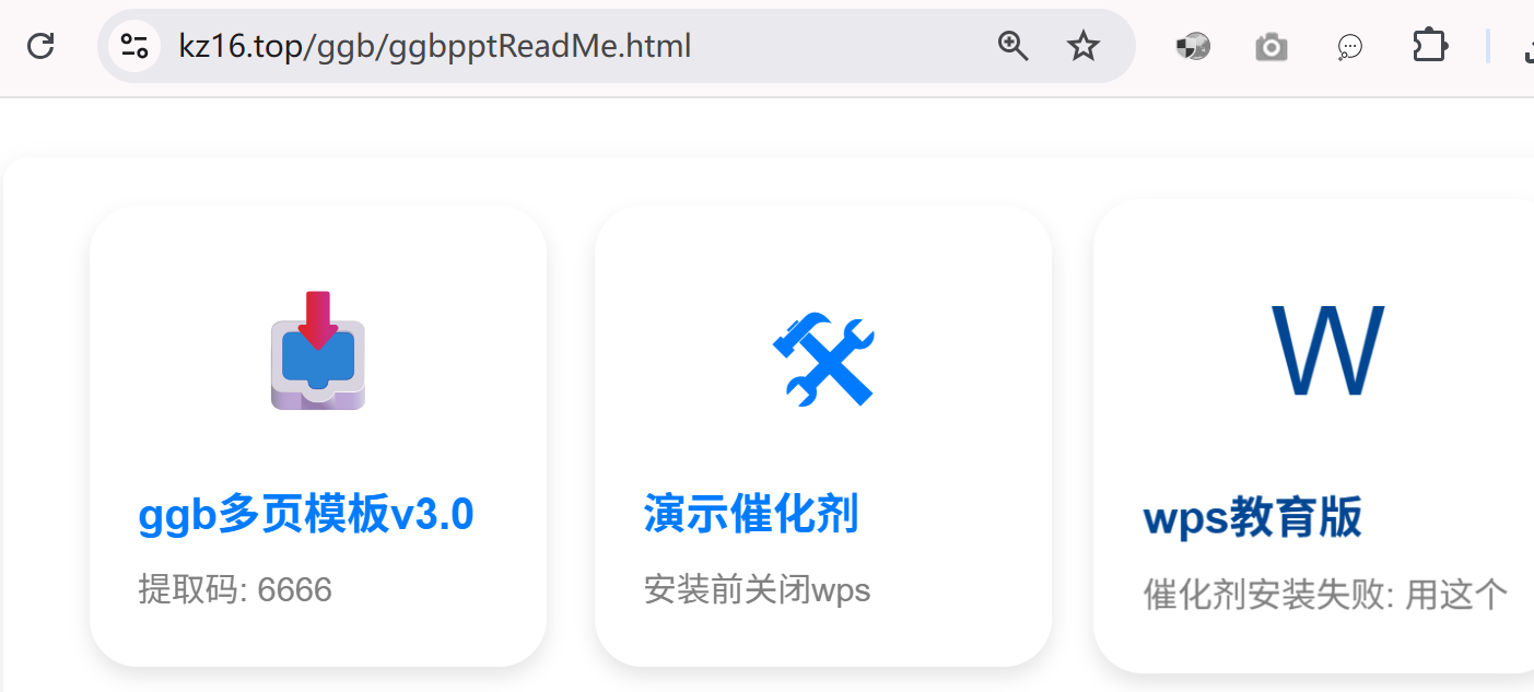 GeoGebra新加页面(多页面显示)---借助ggb多页模板免费实现-CSDN博客