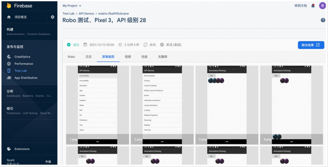 Appcrawler自动遍历工具-智能遍历测试与测试用例生成-CSDN博客