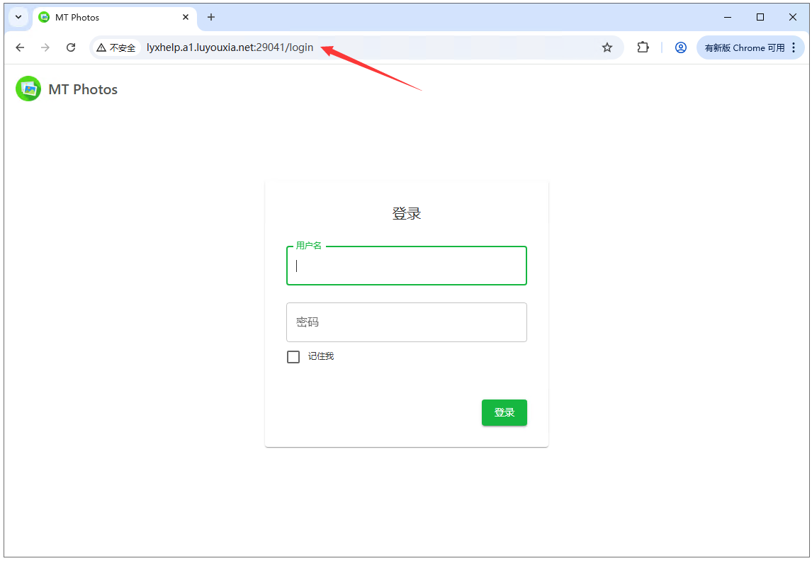 本地部署非常好用的照片管理系统 MT Photos 并实现外部访问_mtphotos docker-CSDN博客