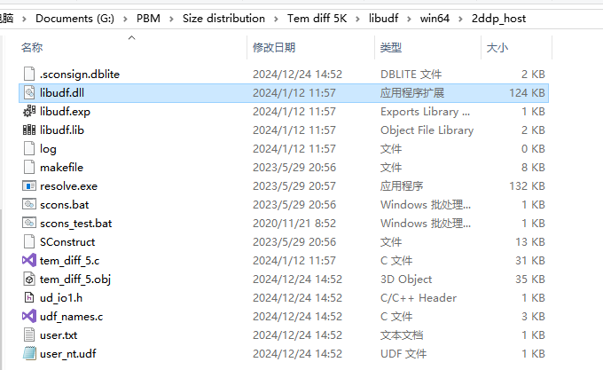 112、 使用Visual Studio调试并行的UDF详细操作步骤_vs调试fluent udf-CSDN博客