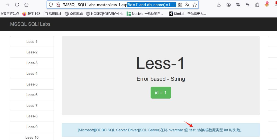 ACCESS.SQLserver.Oralce数据库注入详解_sqlserver注入-CSDN博客