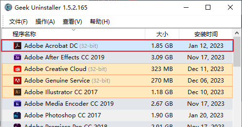 卸载神器：Geek Uninstaller安装使用教程（Windows版）-CSDN博客