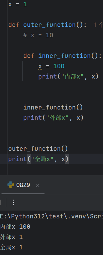 Python函数的作用域-CSDN博客