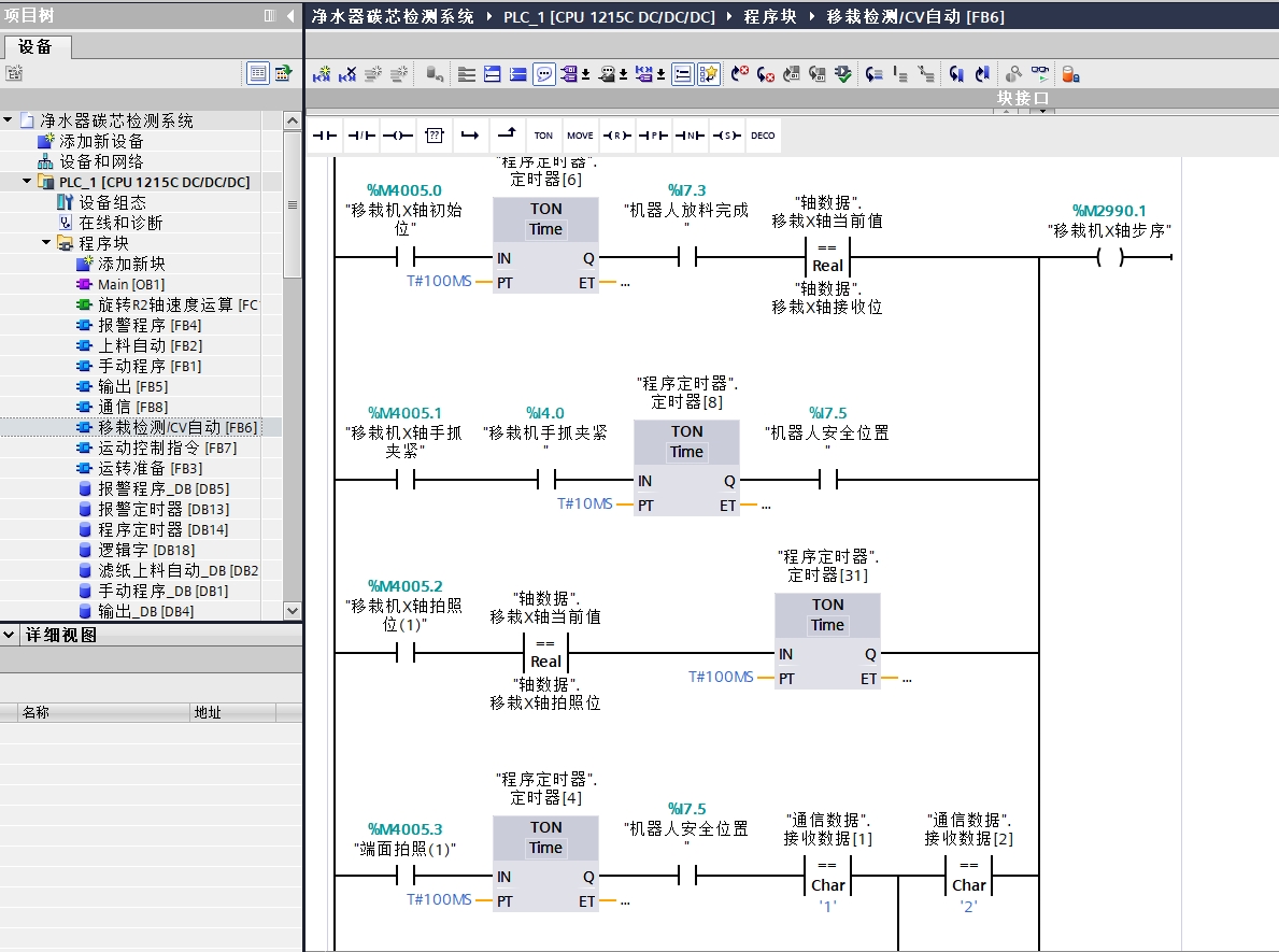 西门子PLC/发那科机器人案例。 本案例采用西门子1200系列的1215C PLC和西门子人机...-CSDN博客