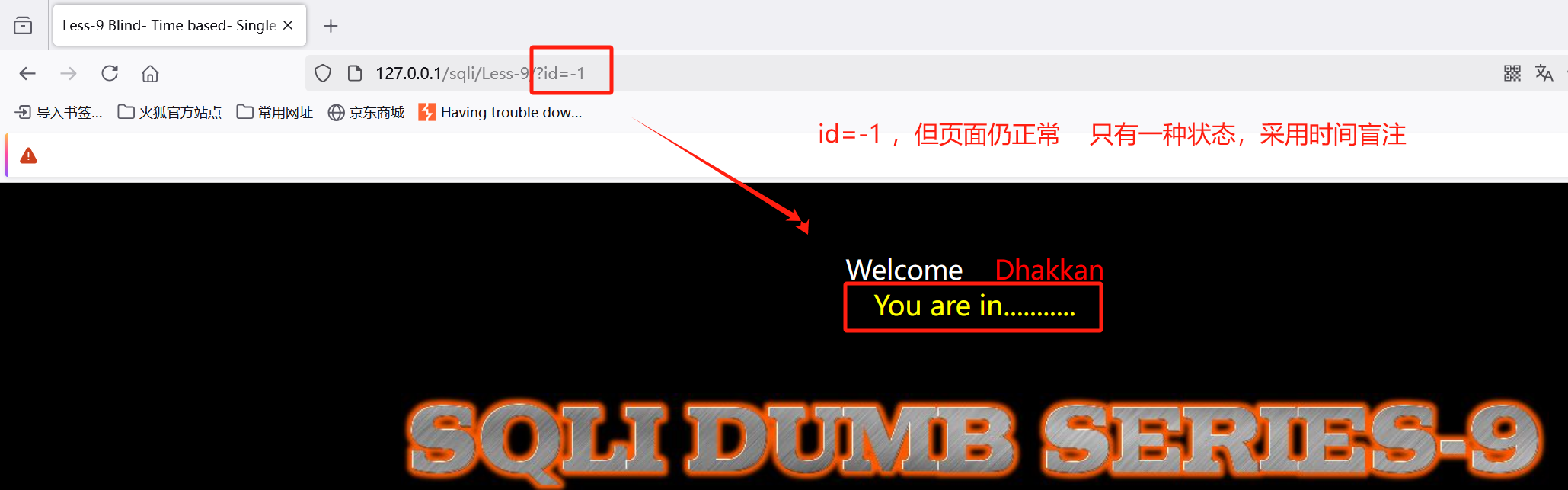 sqli-labs通关攻略3【Less-9 Less-10 Less-11 Less-12】_sqli-labs less9-CSDN博客