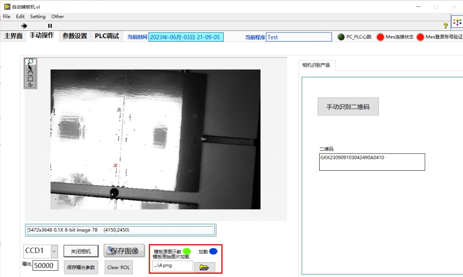 labview调用VisionPro dll读取多个二维码，支持多工位、多相机，成功率百分之百-CSDN博客