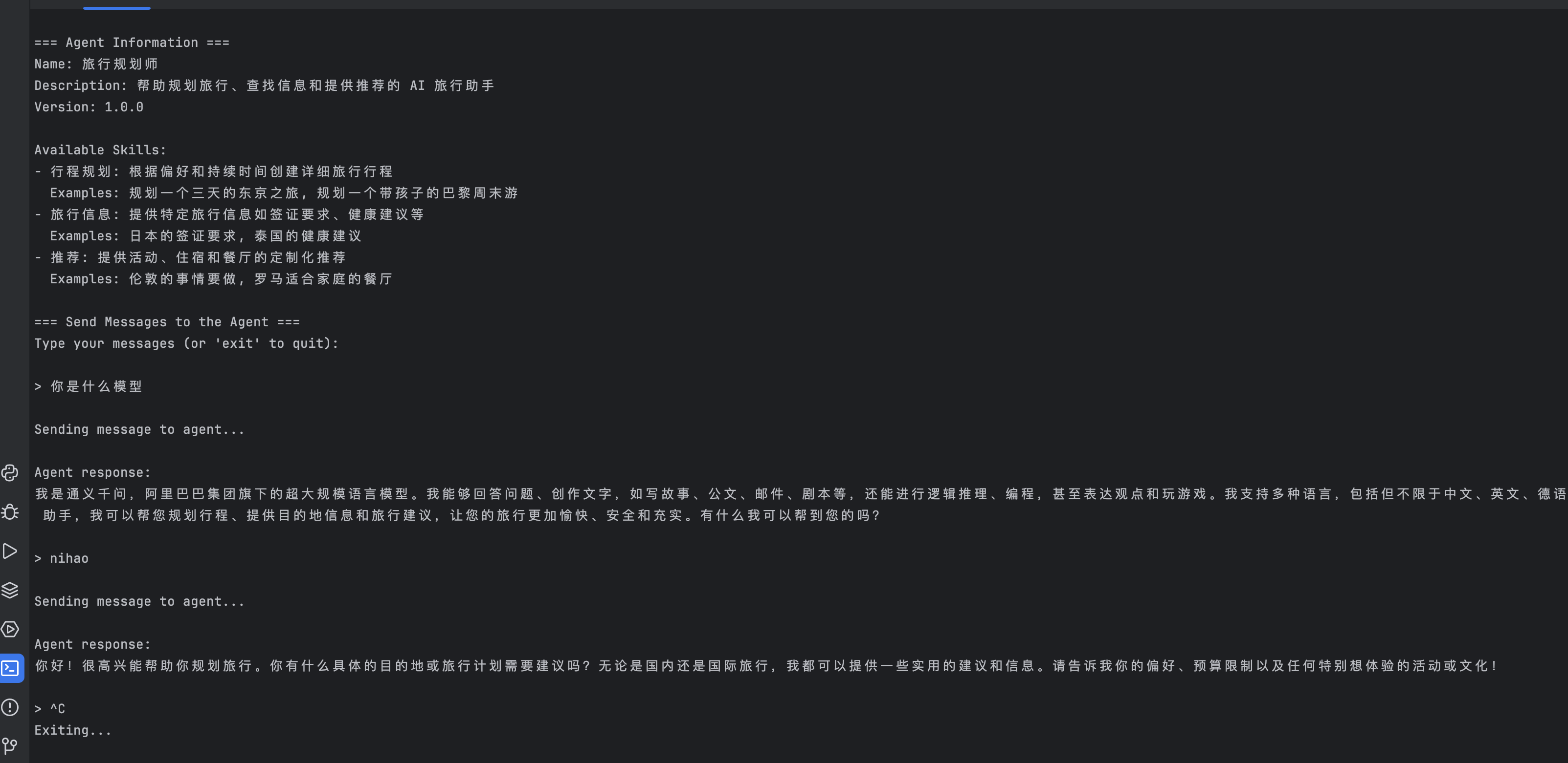 【A2A】使用自定义配置大模型，基于A2A协议的python代码实现_a2a-sdk-CSDN博客