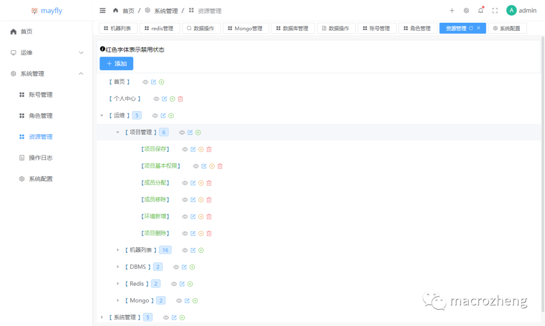 堪称一站式管理平台，同时支持Linux、MySQL、Redis、MongoDB可视化管理！_mayfly-go-CSDN博客
