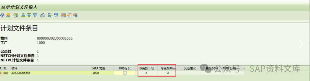 SAP MRP-MD01与MRP LIVE-MD01N简介_sap md01n-CSDN博客