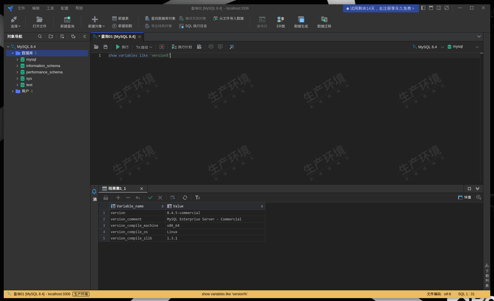 别再用 MySQL Workbench 了，快试试 SQLark!-CSDN博客