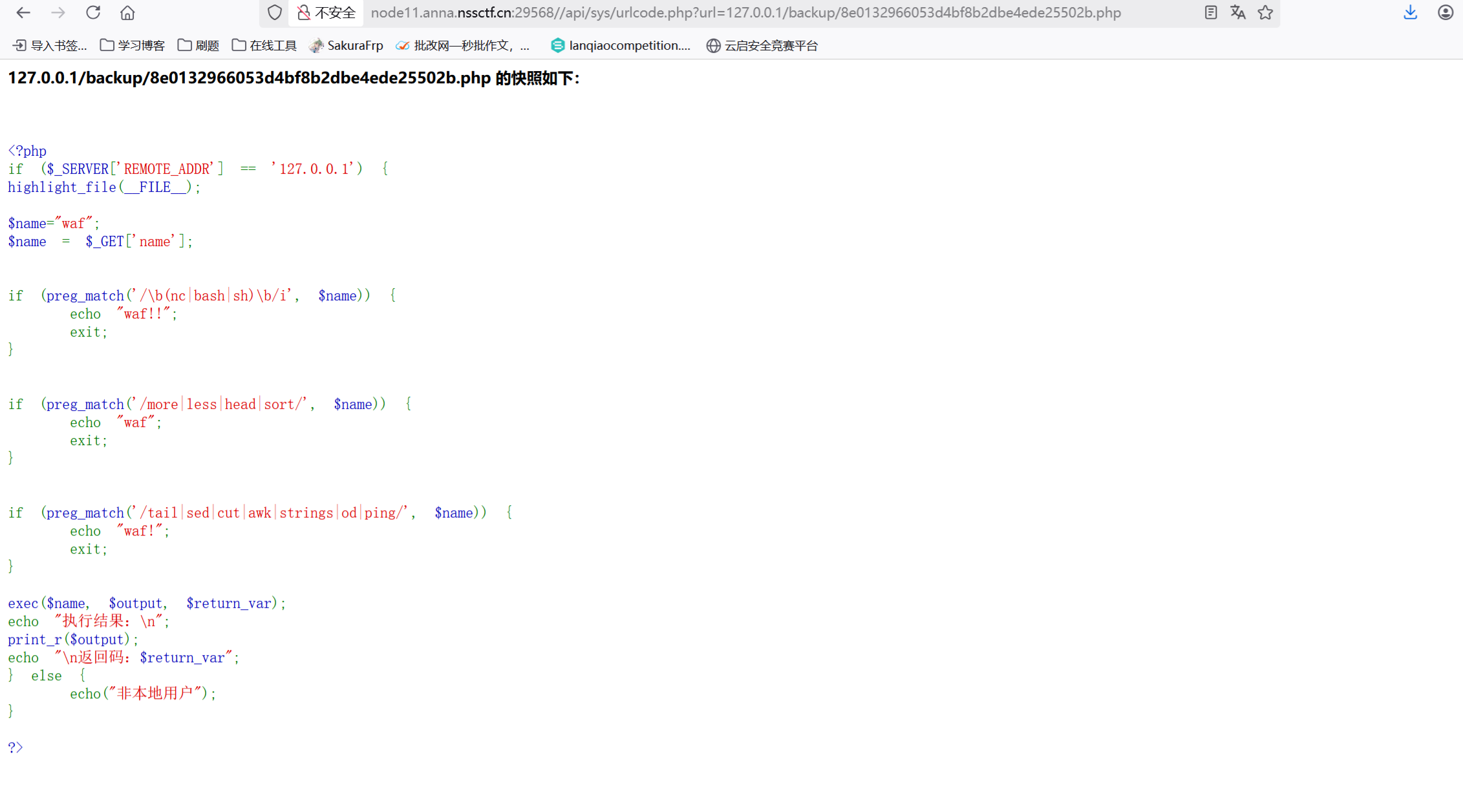 LitCTF-WP_litctf2025reverse-CSDN博客