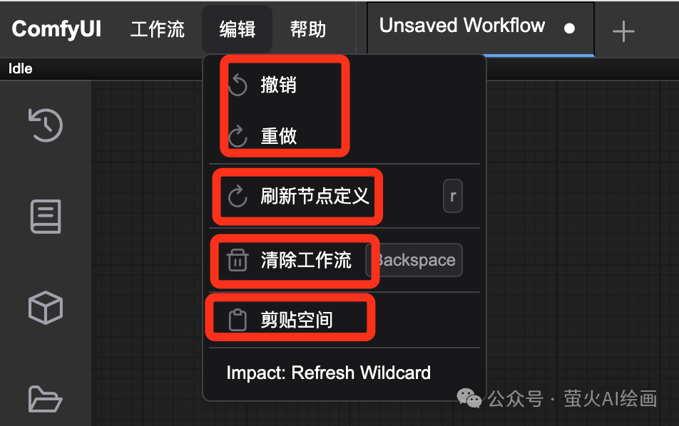 ComfyUI入门教程：操作界面介绍（新版）_comfyui running in another tab-CSDN博客