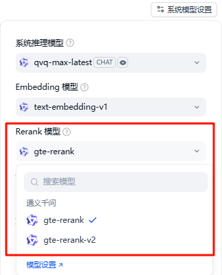 Dify 解决 Ollama 不支持 Rerank 模型：使用 Xinference 部署 Rerank 模型_ollama rerank-CSDN博客