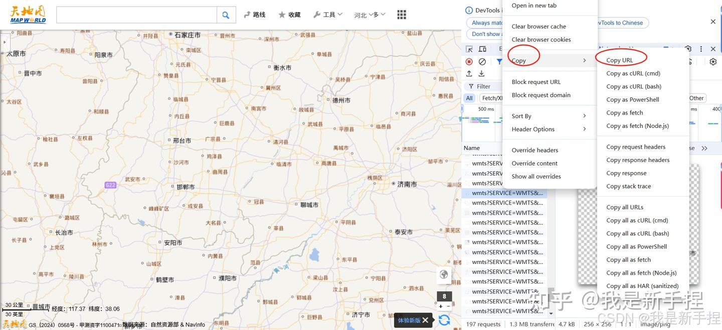 bigemap Pro如何添加在线地图_bigemap怎么添加地图-CSDN博客