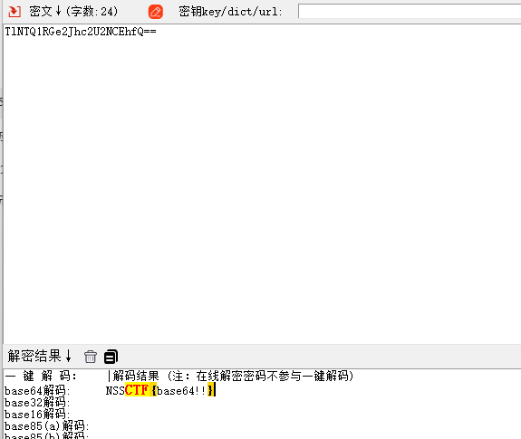 [NSSCTF 2022 Spring Recruit]easy Python-CSDN博客
