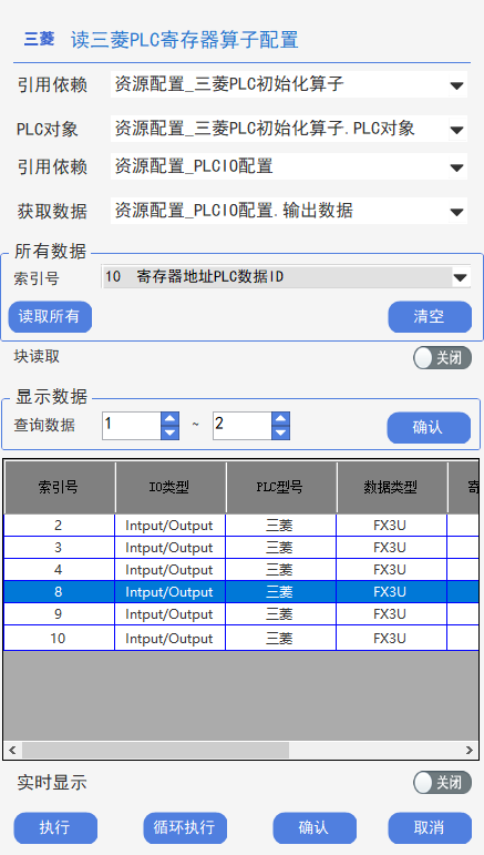 GraniStudio : MC 协议深度剖析_三菱plcmc协议-CSDN博客