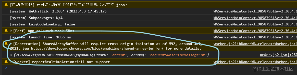微信小程序实现消息推送(云函数实现)_小程序云函数-CSDN博客