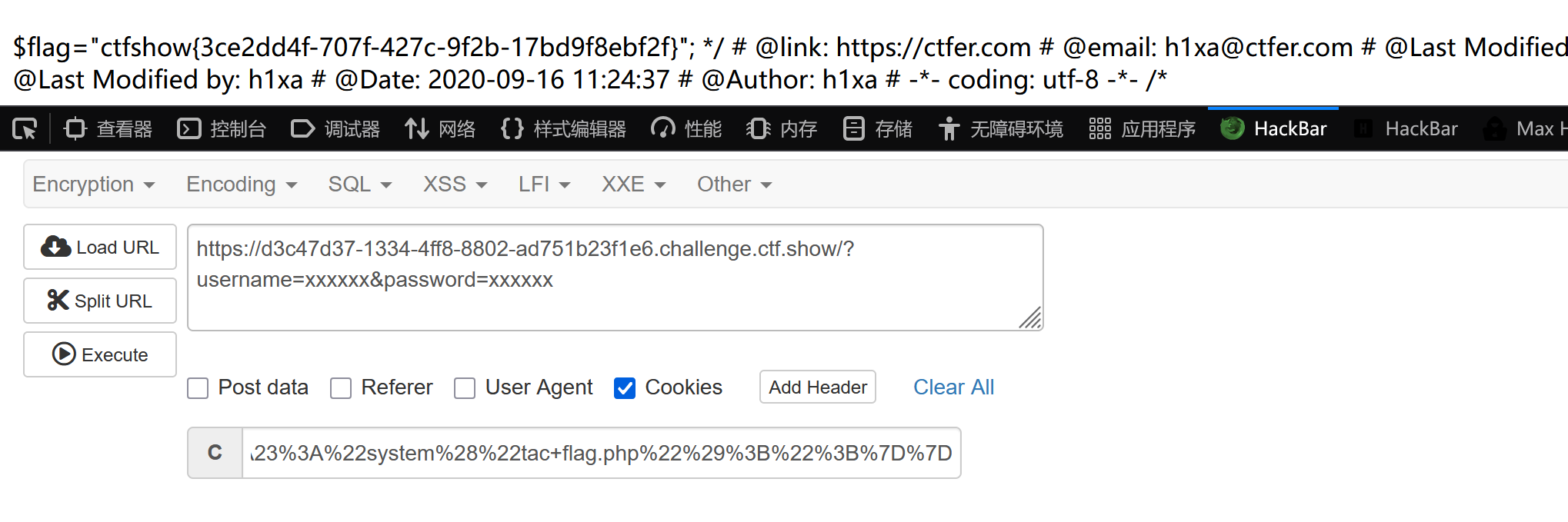 ctfshow web入门--反序列化_ctfshow反序列化-CSDN博客