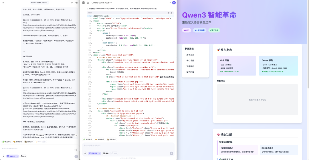 Qwen3 发布！一篇了解Qwen3：性能、突破、训练方法-CSDN博客