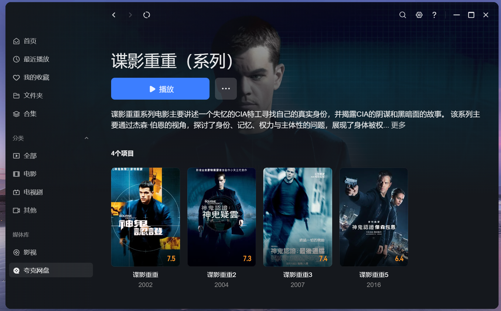 好饭不怕晚！绿联NAS 3月更新不负众望，再次诠释硬核实力_绿联影视 strm-CSDN博客