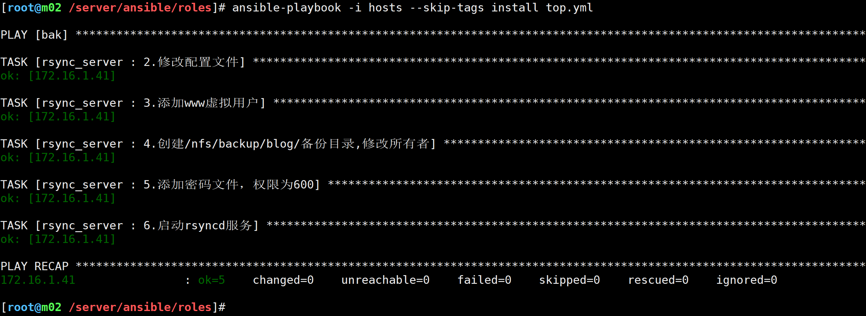 day52-ansible变量-调试-优化-CSDN博客