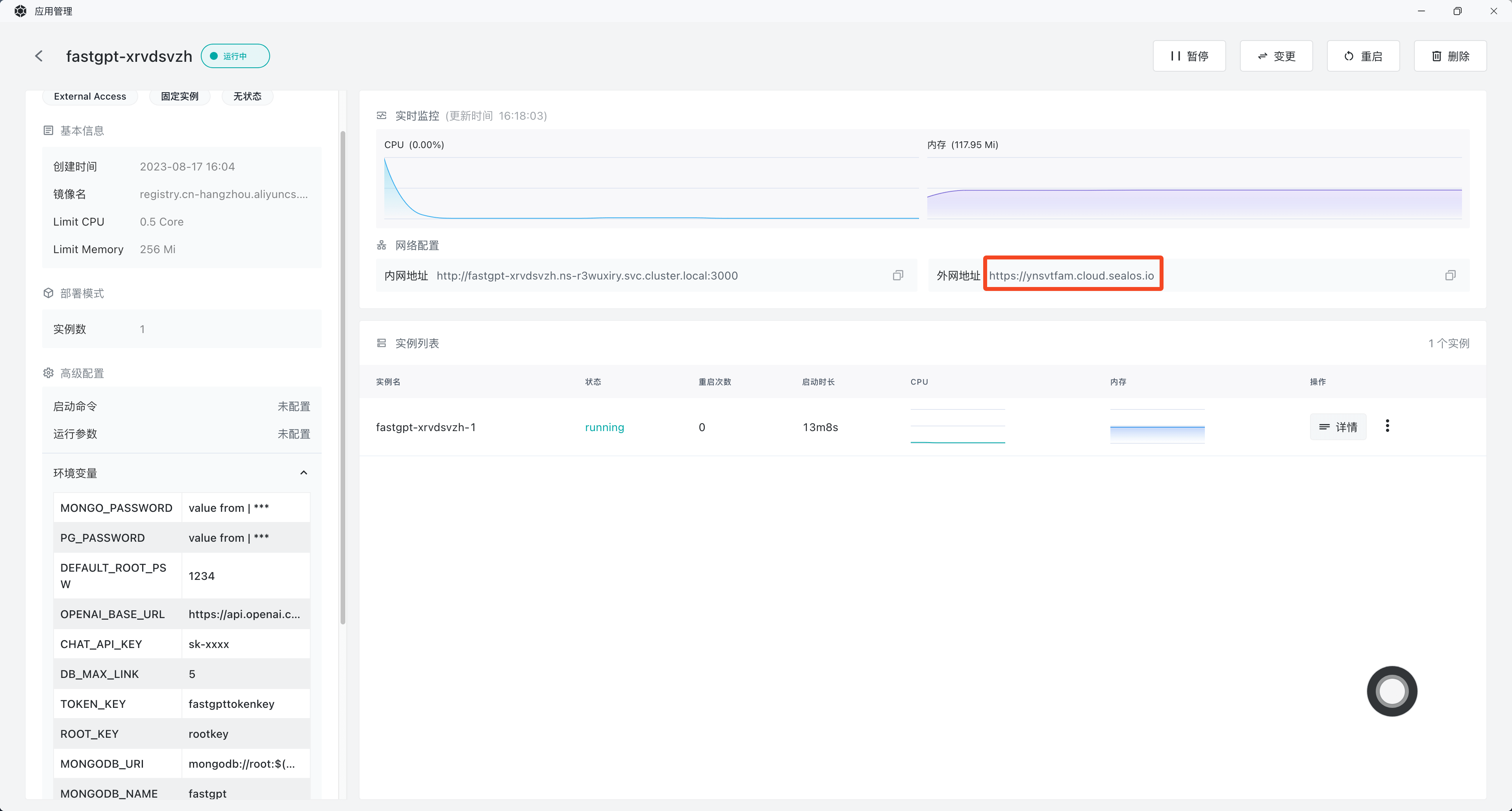 FastGPT智能体开发：使用 Sealos 一键部署 FastGPT-CSDN博客