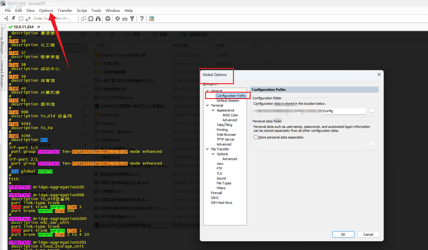 SecureCRT_Xshell变色方案_securecrt高亮配色方案下载-CSDN博客