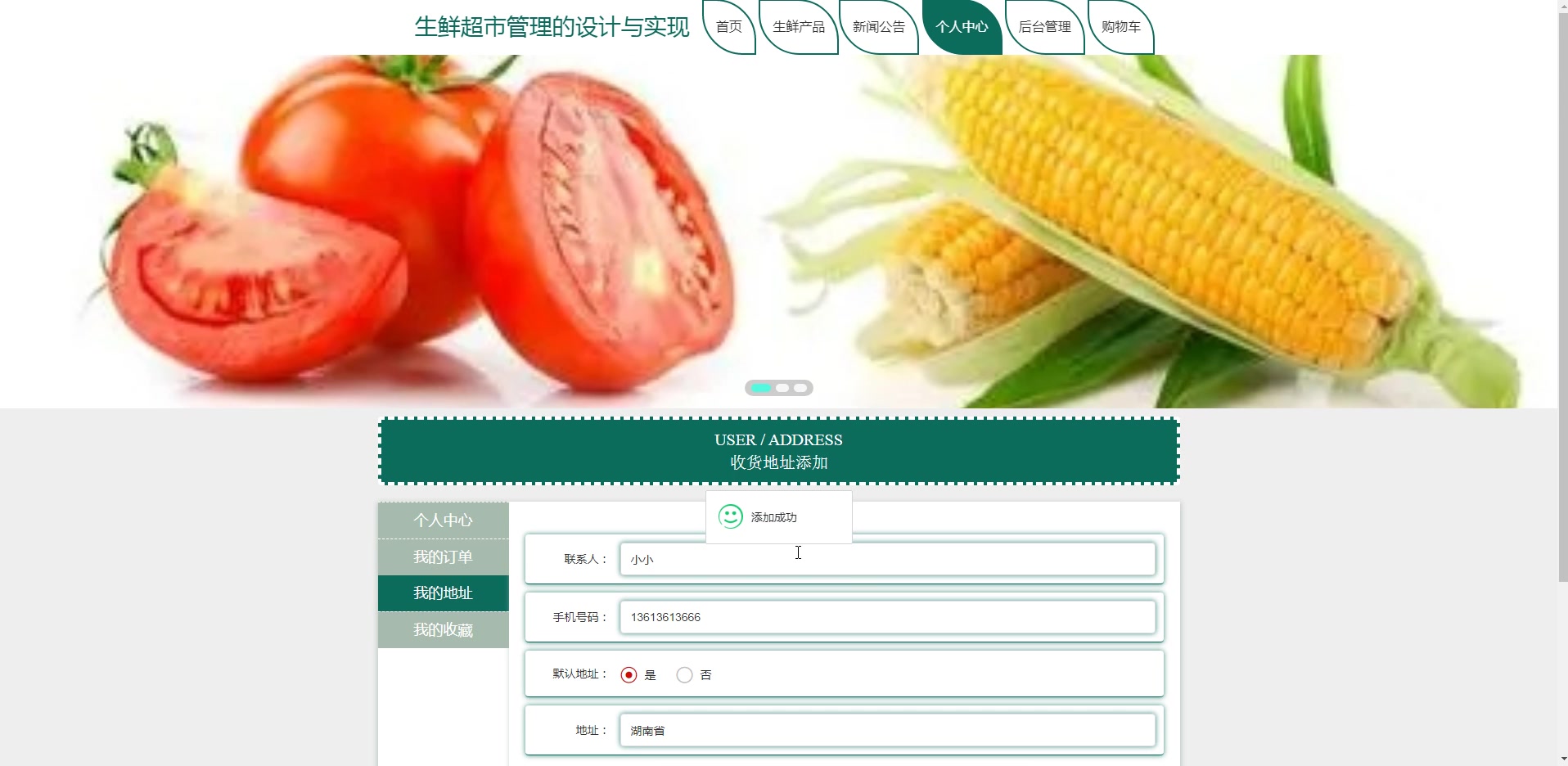 基于javaspringbootvuehtml5生鲜超市管理系统源码lw调试文档讲解等生鲜超市管理软件生鲜超市管理系统开发生鲜超市管理系统功能生鲜超市管理系统优势 Csdn博客