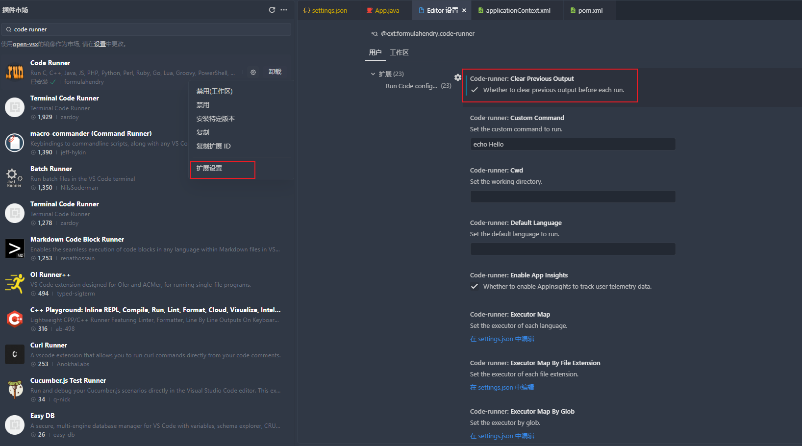 Trae一步到位配置java环境（十分适合原来idea开发的小伙伴）_trae配置java环境-CSDN博客