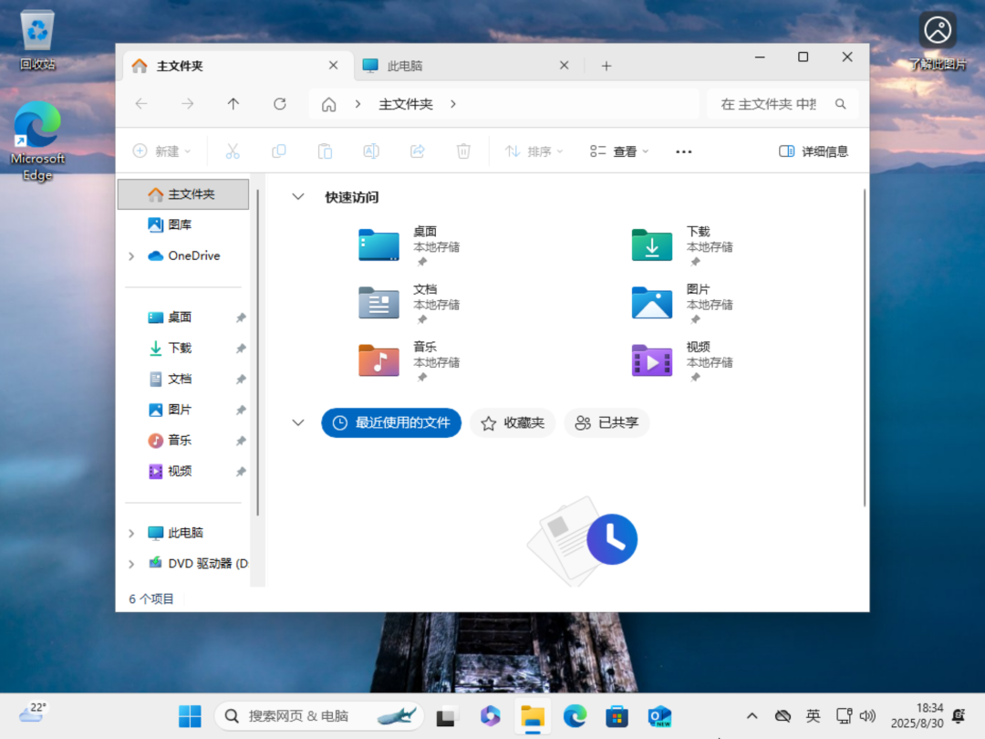 下载 | Win11 24H2 官方正式版ISO映像！(10月更新、消费者版/专业版、商业版/企业版、26100.6899)-CSDN博客
