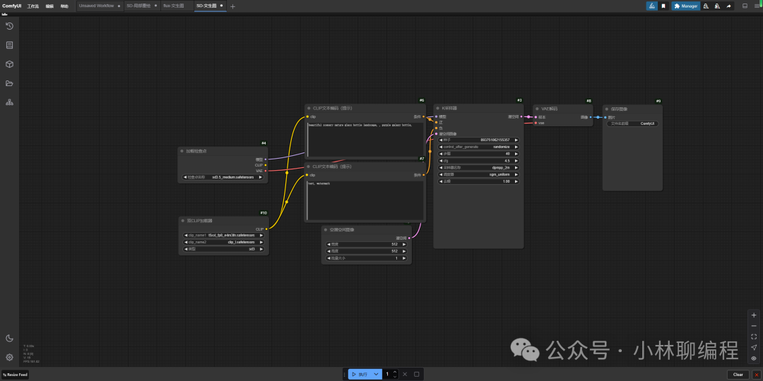 ComfyUI 新手快速入门指南：从零开始玩转AI绘画工作流_comfy u-CSDN博客