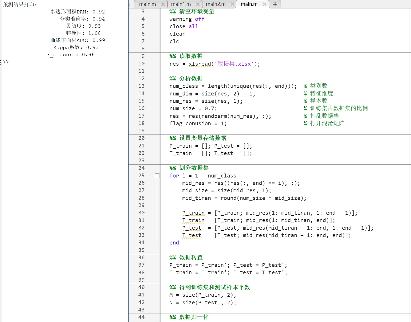 [独家原创]基于(蛇算法)SO-Transformer-BiLSTM多特征分类预测（多输入单输出）Matlab-CSDN博客
