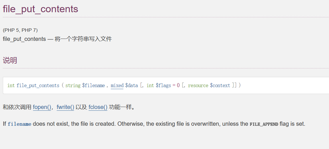 ctfshow——web入门147~150plus_ctfshow web147-CSDN博客