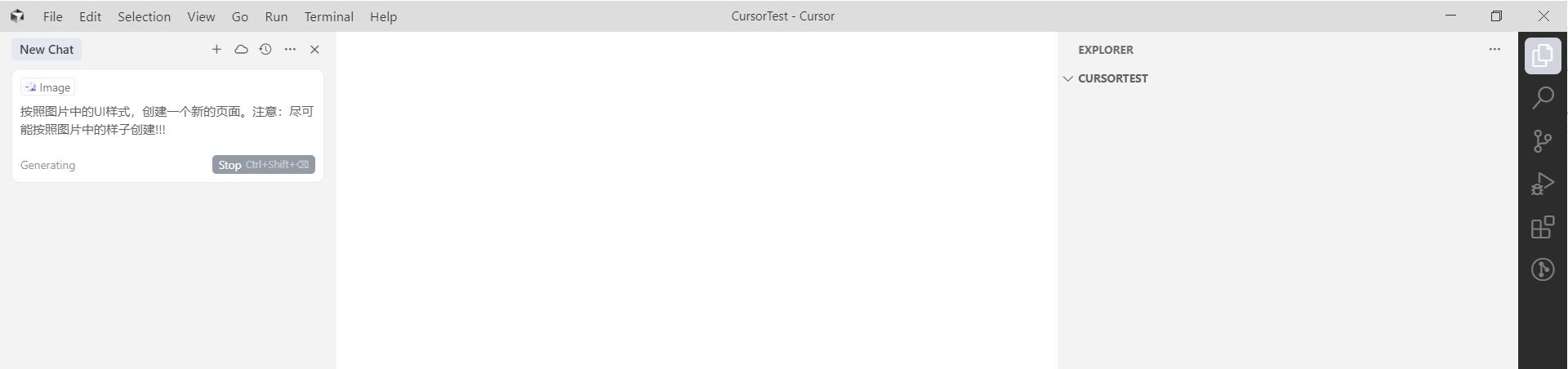 Cursor生成UI，加一步封神_cursor ui-CSDN博客