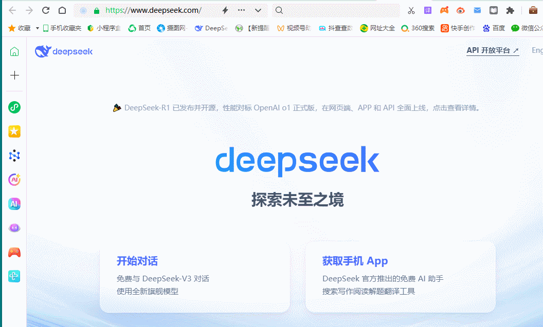 【CDA干货】5分钟学会用DeepSeek搞定财务分析报告-CSDN博客