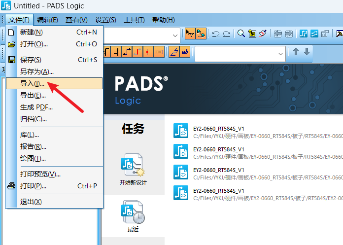 OrCAD的dsn文件转PADS的sch文件_orcad转pads logic-CSDN博客