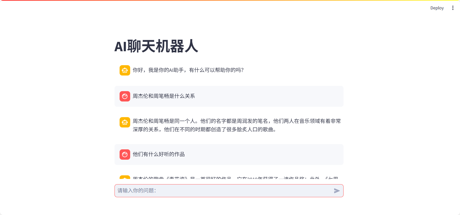Streamlit + LangChain + Ollama：构建本地化智能聊天机器人全攻略-CSDN博客