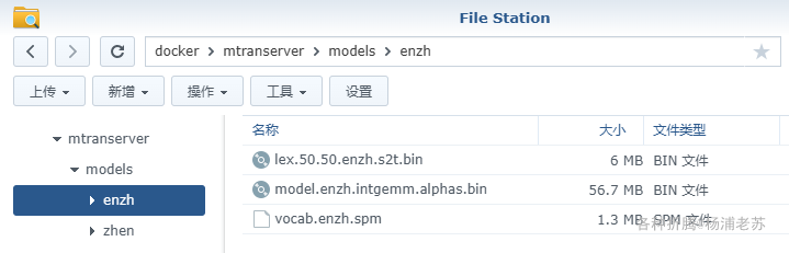 基于Firefox模型的私有翻译服务MTranServer-CSDN博客
