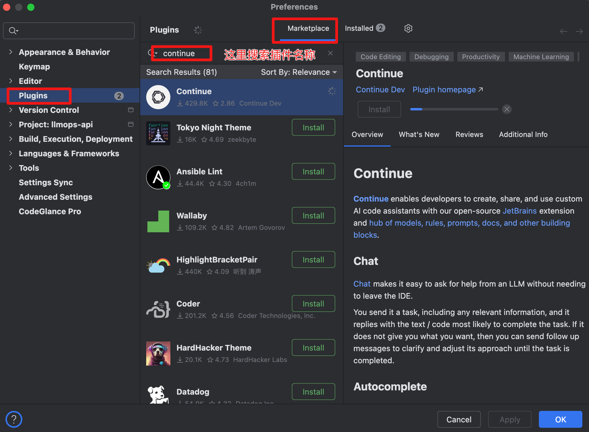 快速配置AI开发环境指南（PyCharm）_pycharm如何用continue本地部署ai-CSDN博客