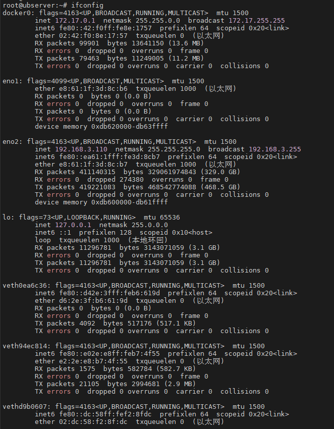 常用网络命令速查表（Windows/Linux/macOS）-CSDN博客
